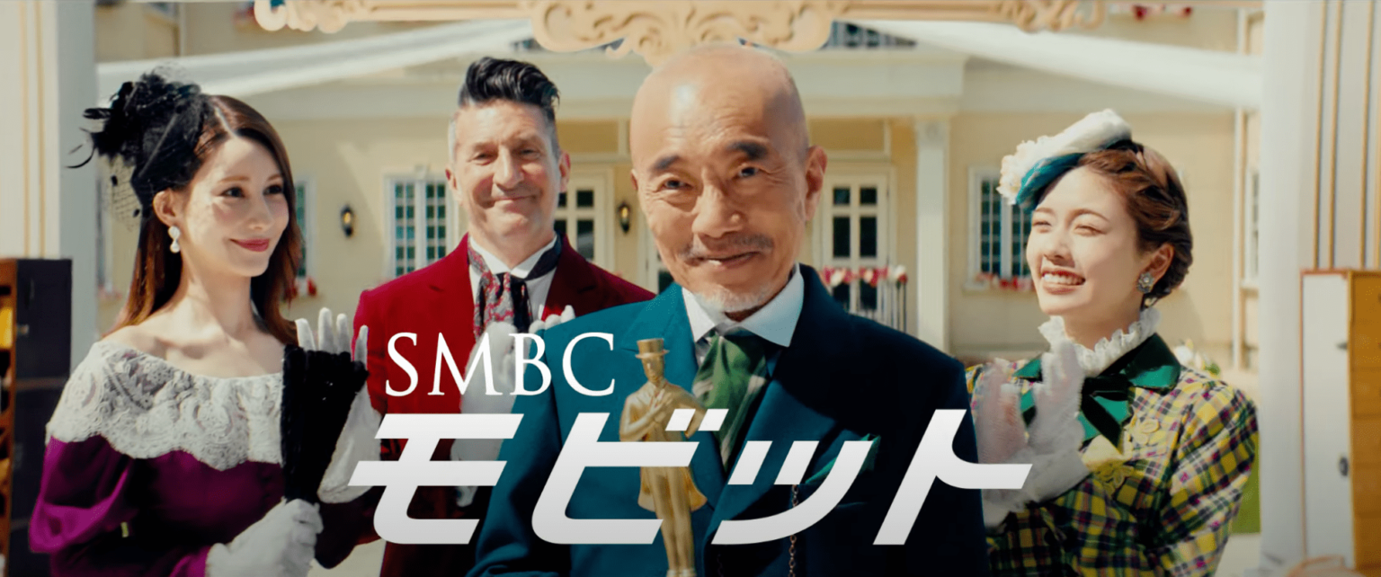 SMBCモビットCMの女優（2023）は誰？出演者の女性を紹介します - CMゲッター